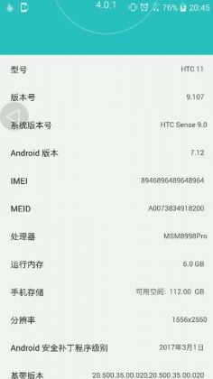 HTC dropper budget-telefoner | MereMobil.dk